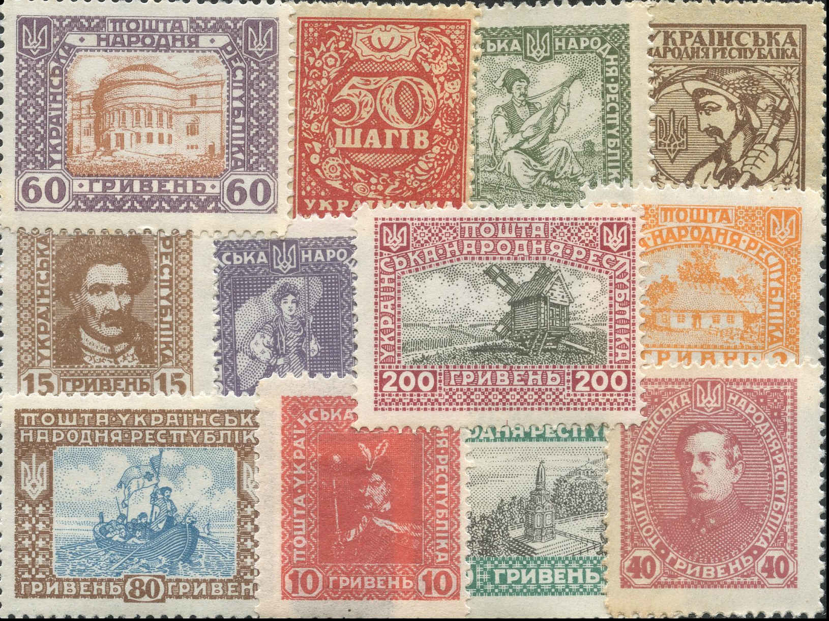 Buy Ukraine Mint - Stamp Packet | Arpin Philately