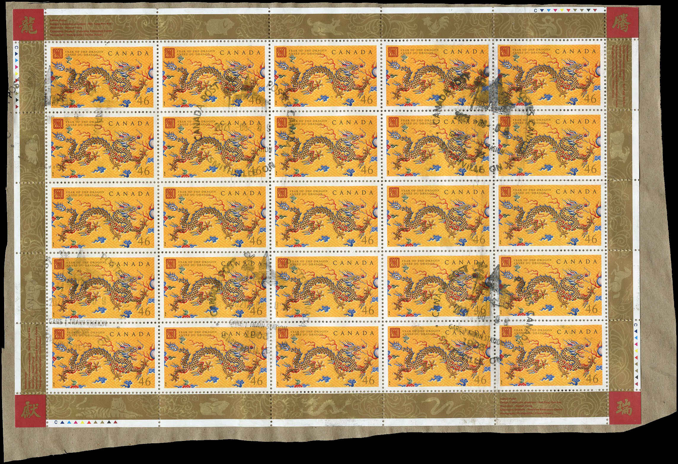Buy Canada #1836 - Dragon and Chinese Symbol (2000) 46¢ | Arpin Philately