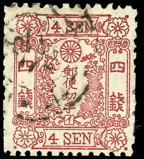 Buy JAPAN #35 - Imperial Crest and Branches of Kiri Tree (1872) | Arpin ...